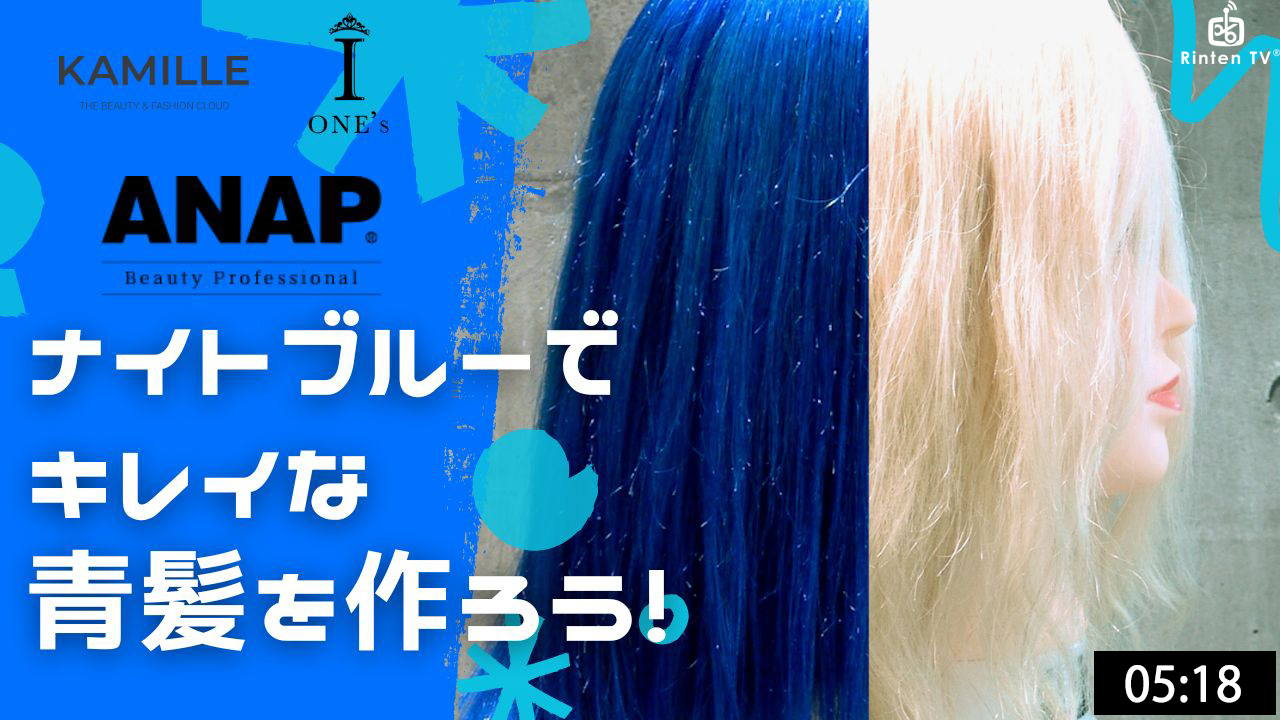 リンテンTV | 理美容用品商材総合通販サイトMiCOL（ミコル）