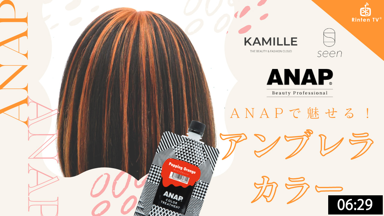 リンテンTV | 理美容用品商材総合通販サイトMiCOL（ミコル）